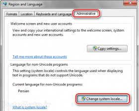 آموزش اضافه کردن زبان فارسی به ویندوز 7 - بایت گیت